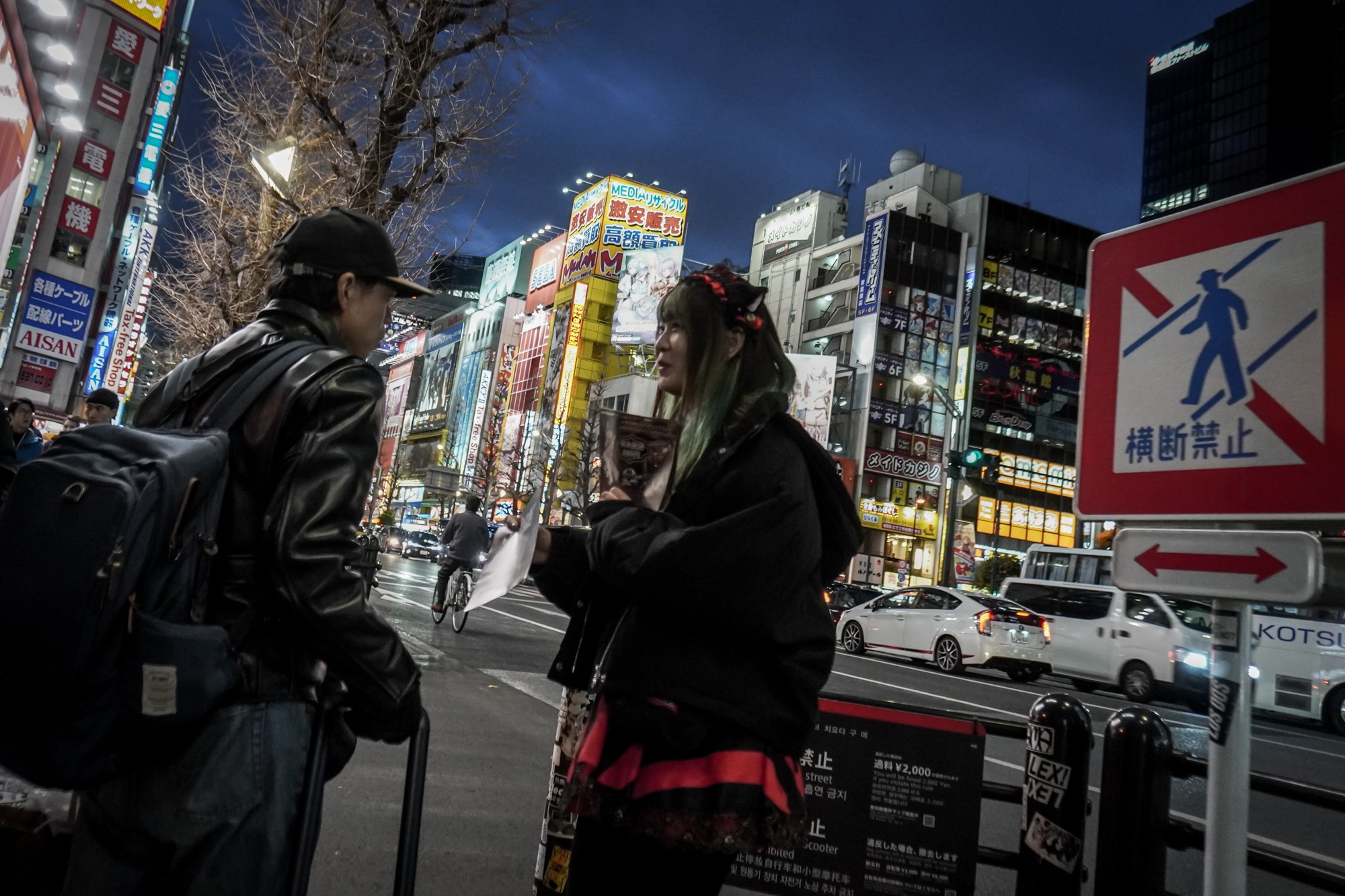 Fake disaster forecast in Japan fuels panic, exposes risks of online ...